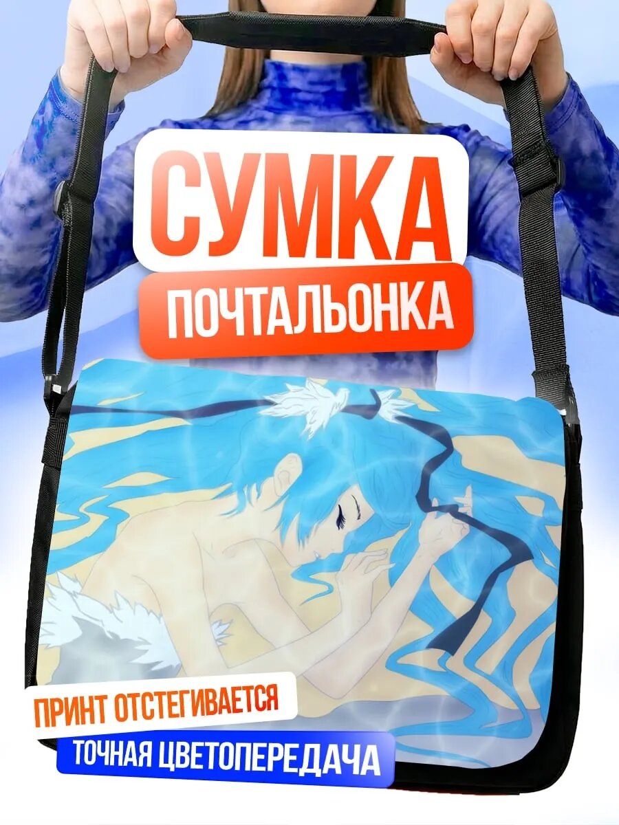 Сумка девушка в воде