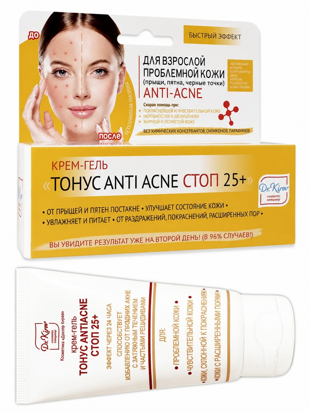 Крем от прыщей "Тонус Anti-acne" (антиакне) от акне, розацеа, купероза, пятен /Доктор Киров