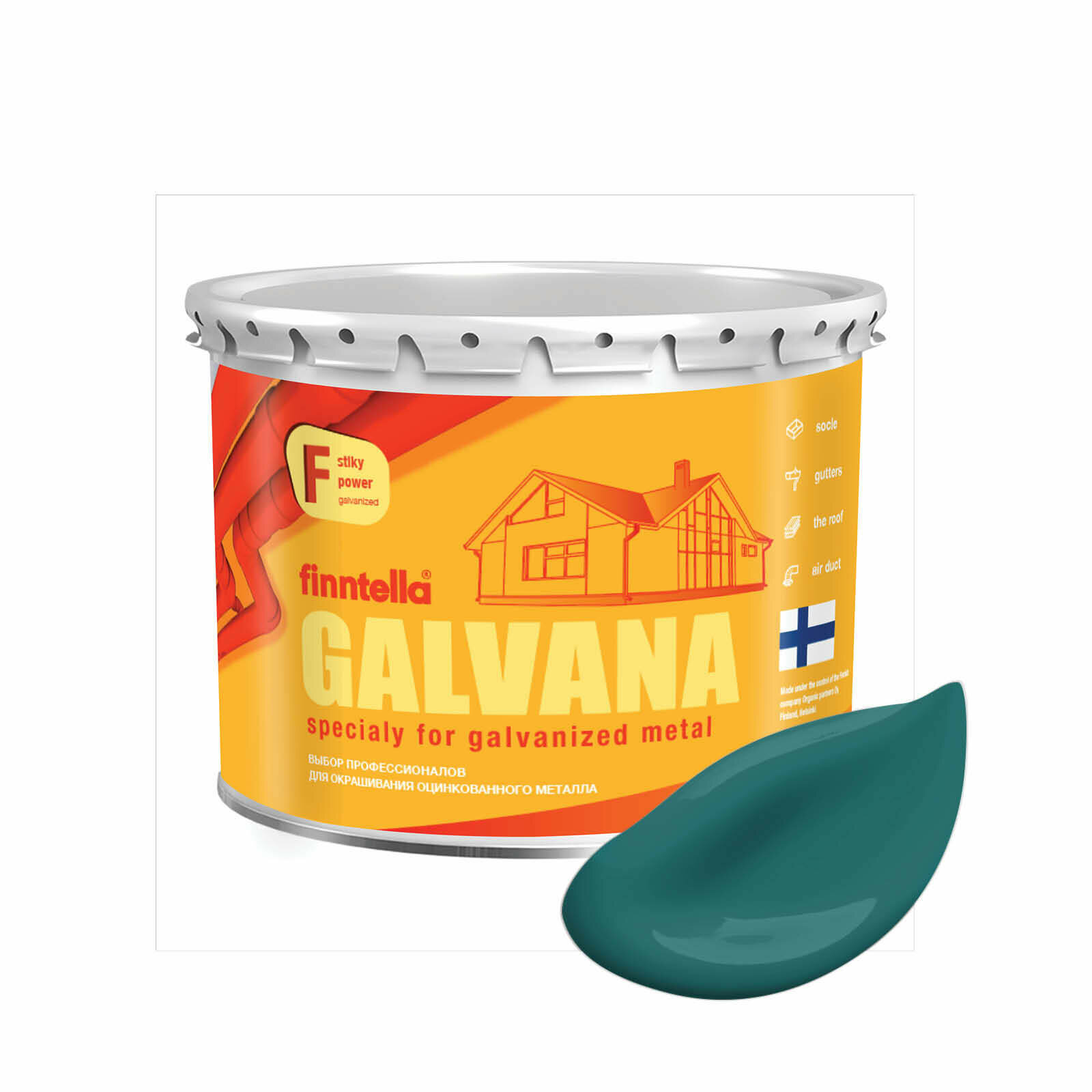 Краска GALVANA FINNTELLA Матовая, MALAKIITTI темно-бирюзовый, 2,7л