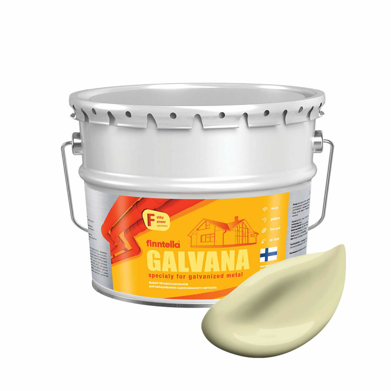 Краска GALVANA FINNTELLA Матовая, COCKTAIL Жемчужно-белый, 9л