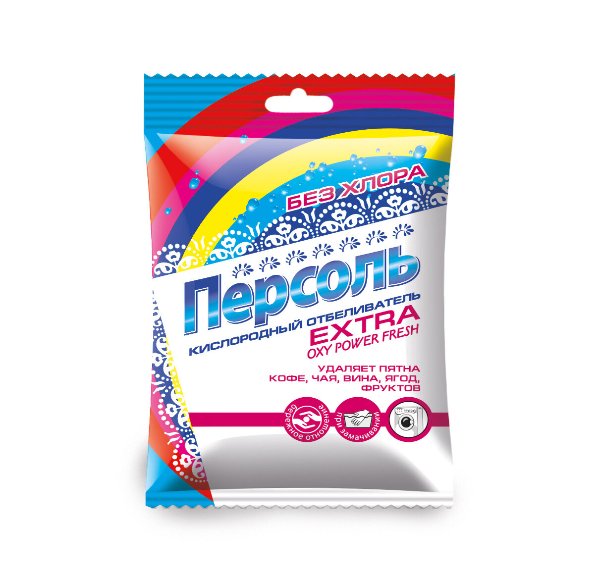 Кислородный отбеливатель Персоль