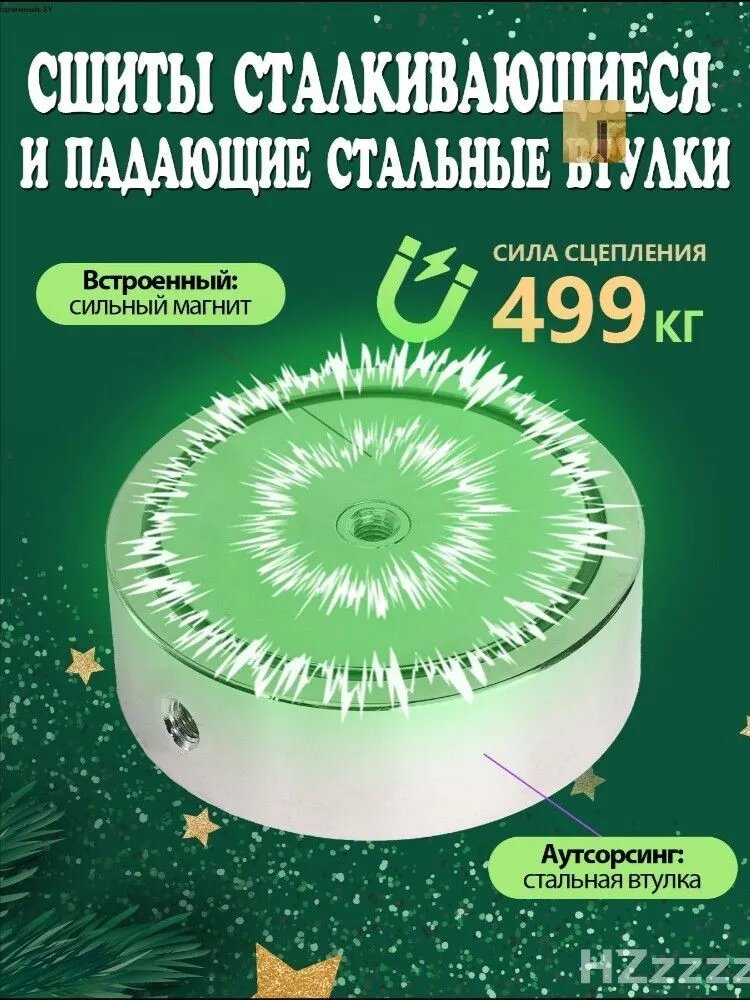 Магнитное крепление двухстороннее F300x2, 75х25 мм, сила удержания 499 кг с веревкой