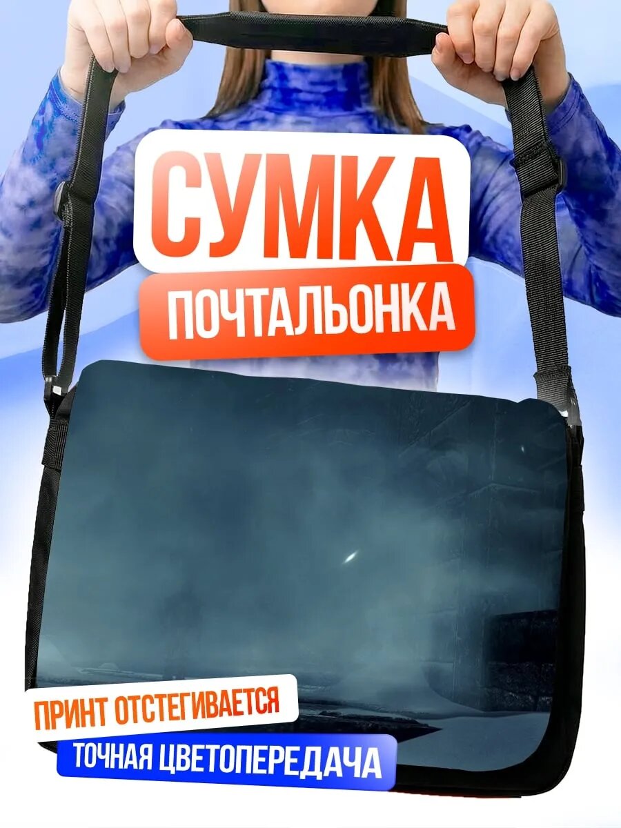 Сумка кросс-боди