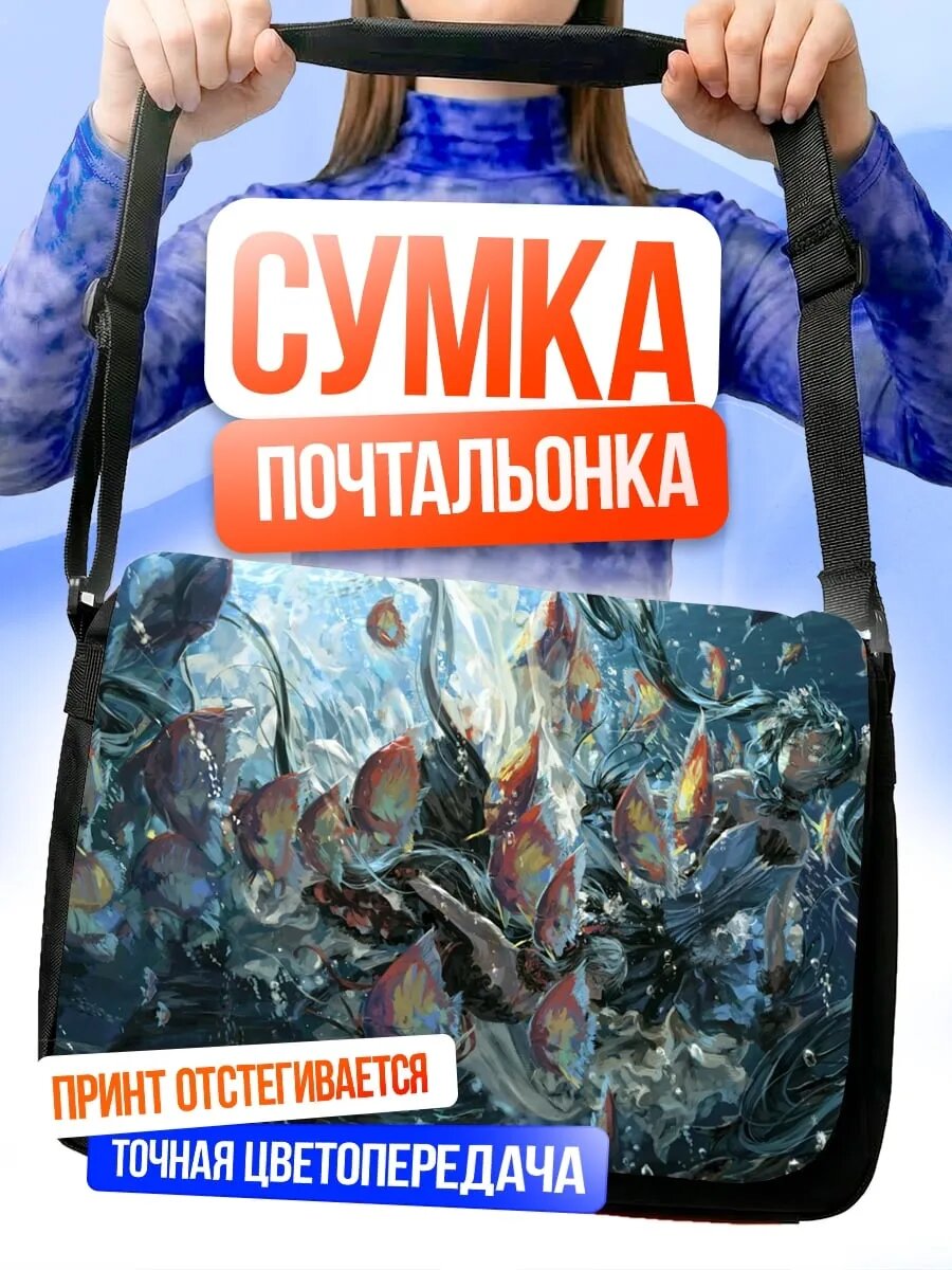Сумка подводный мир с существами