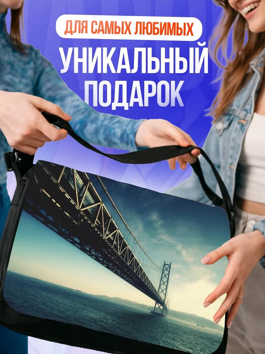 Сумка Мост над водой — фото 1