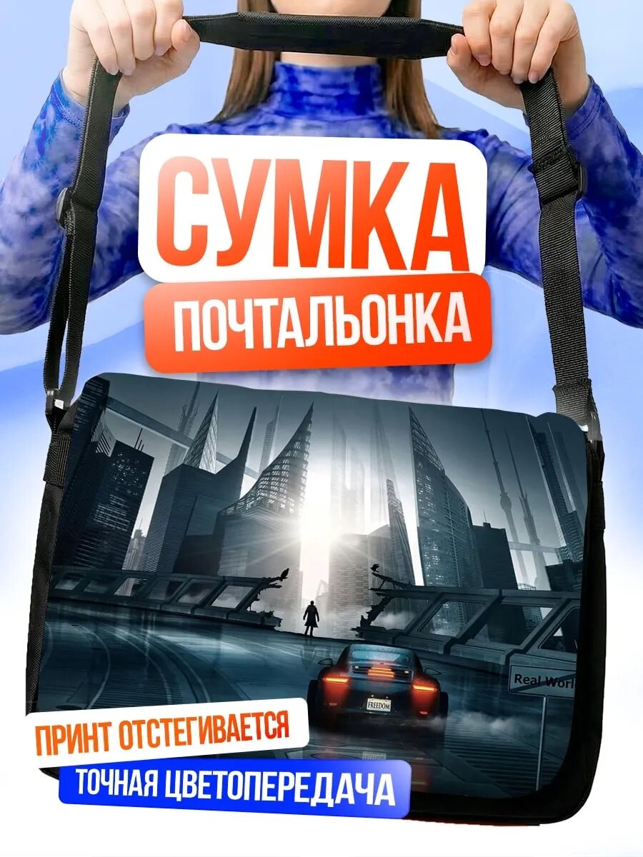 Сумка Киберпанк городская ночь