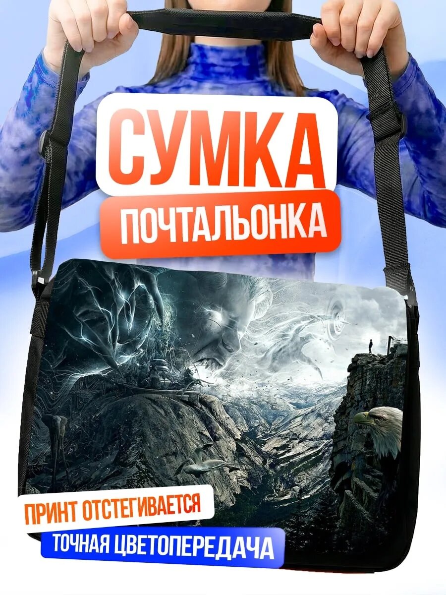Сумка кросс-боди