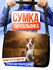 Сумка , черный