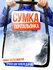 Сумка , черный