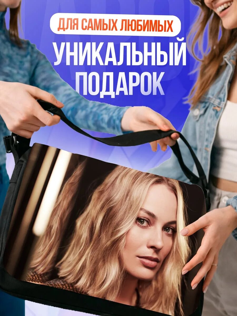 Сумка кросс-боди , черный — фото 1