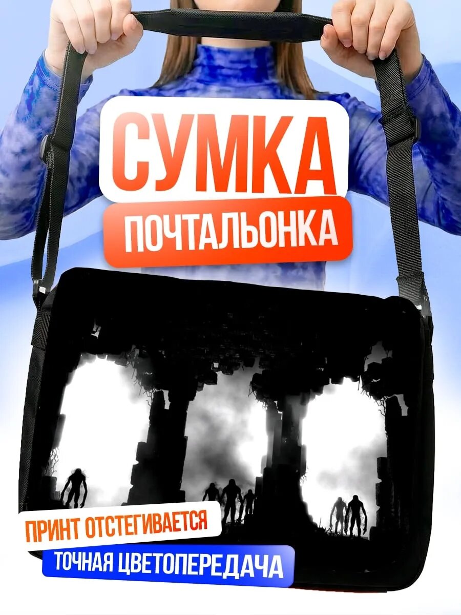 Сумка кросс-боди