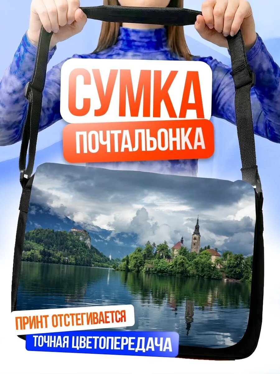 Сумка кросс-боди