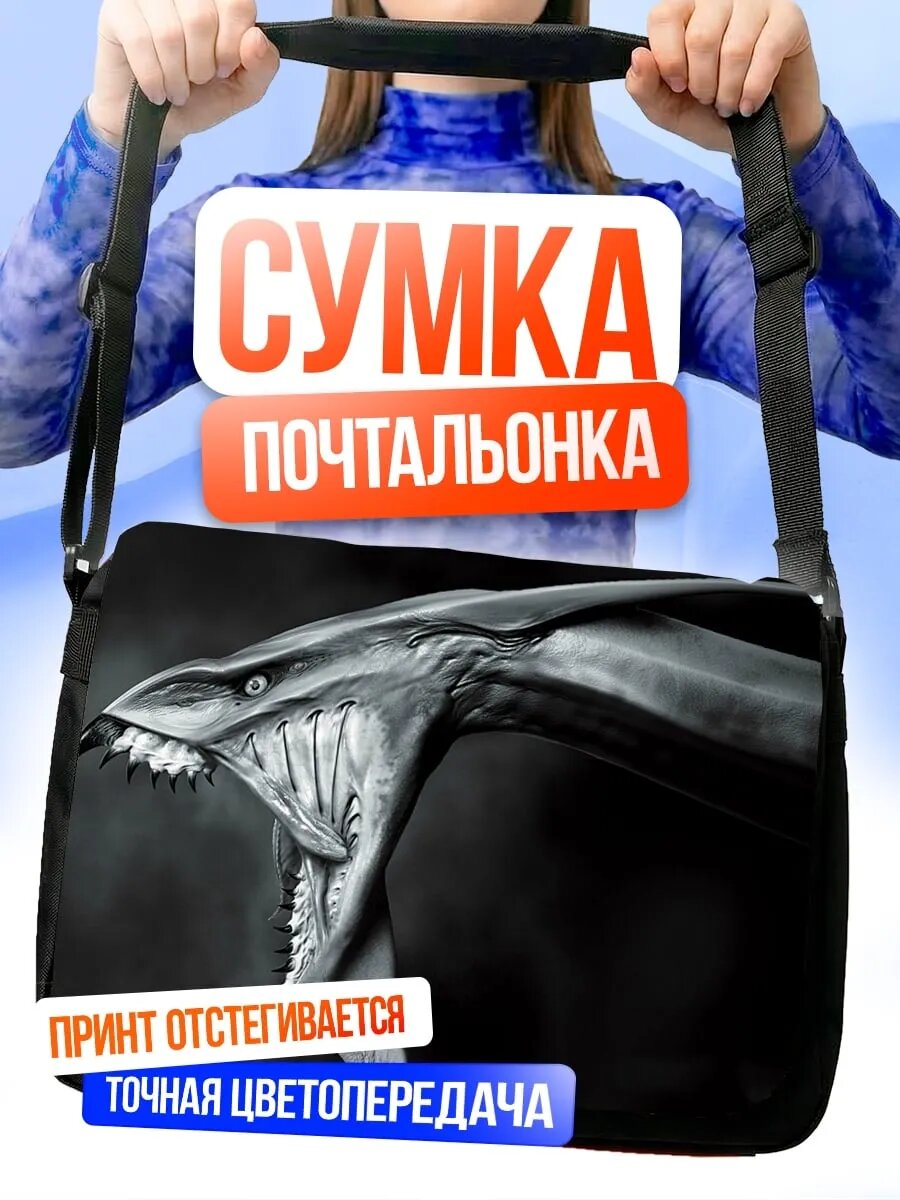 Сумка кросс-боди