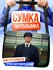 Сумка кросс-боди , черный