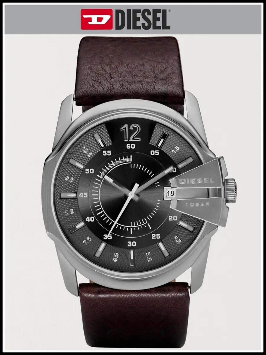  DIESEL Analog