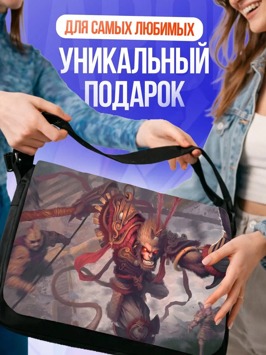 Сумка Битва с монстром — фото 1