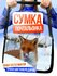Сумка , черный