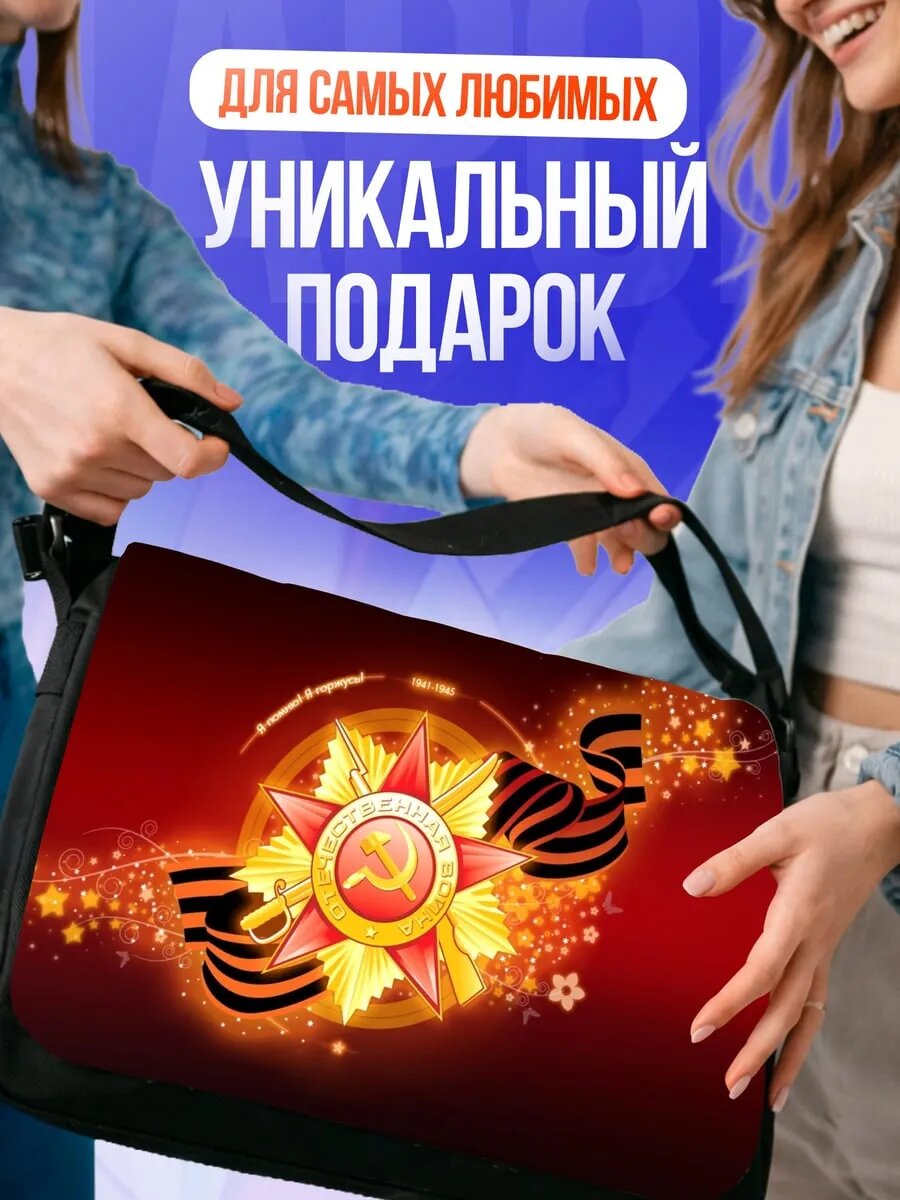 Сумка кросс-боди , черный — фото 1
