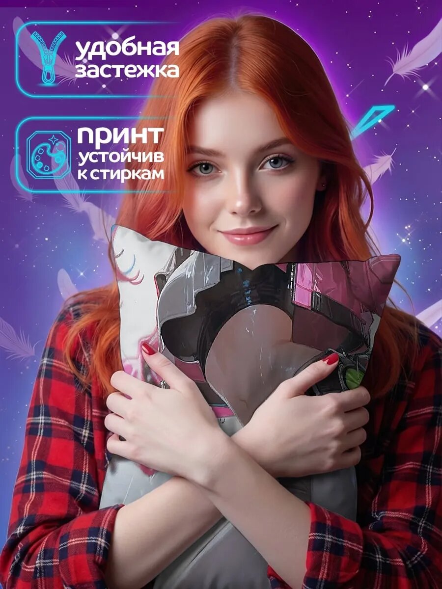 Подушка дакимакура Девушка киберпанк — фото 1