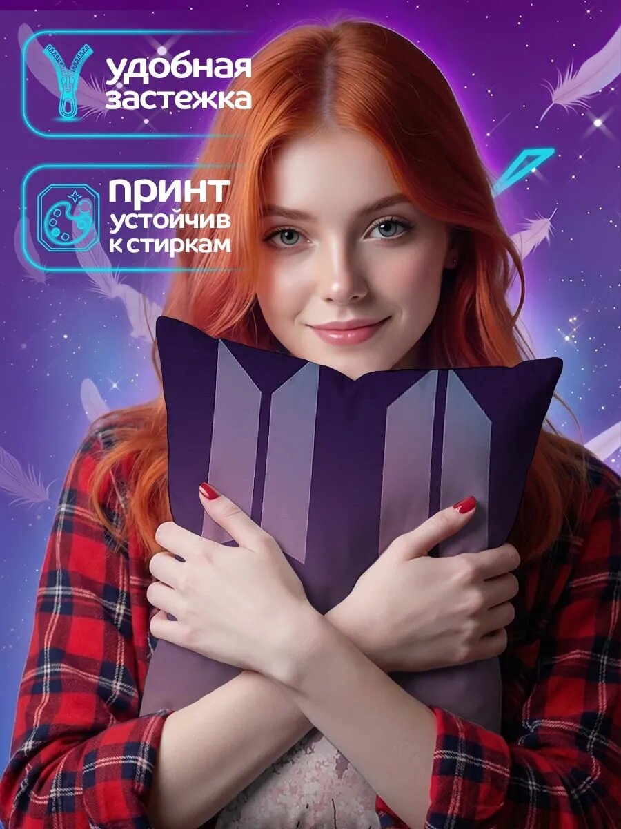 Подушка дакимакура BTS ARMY — фото 1
