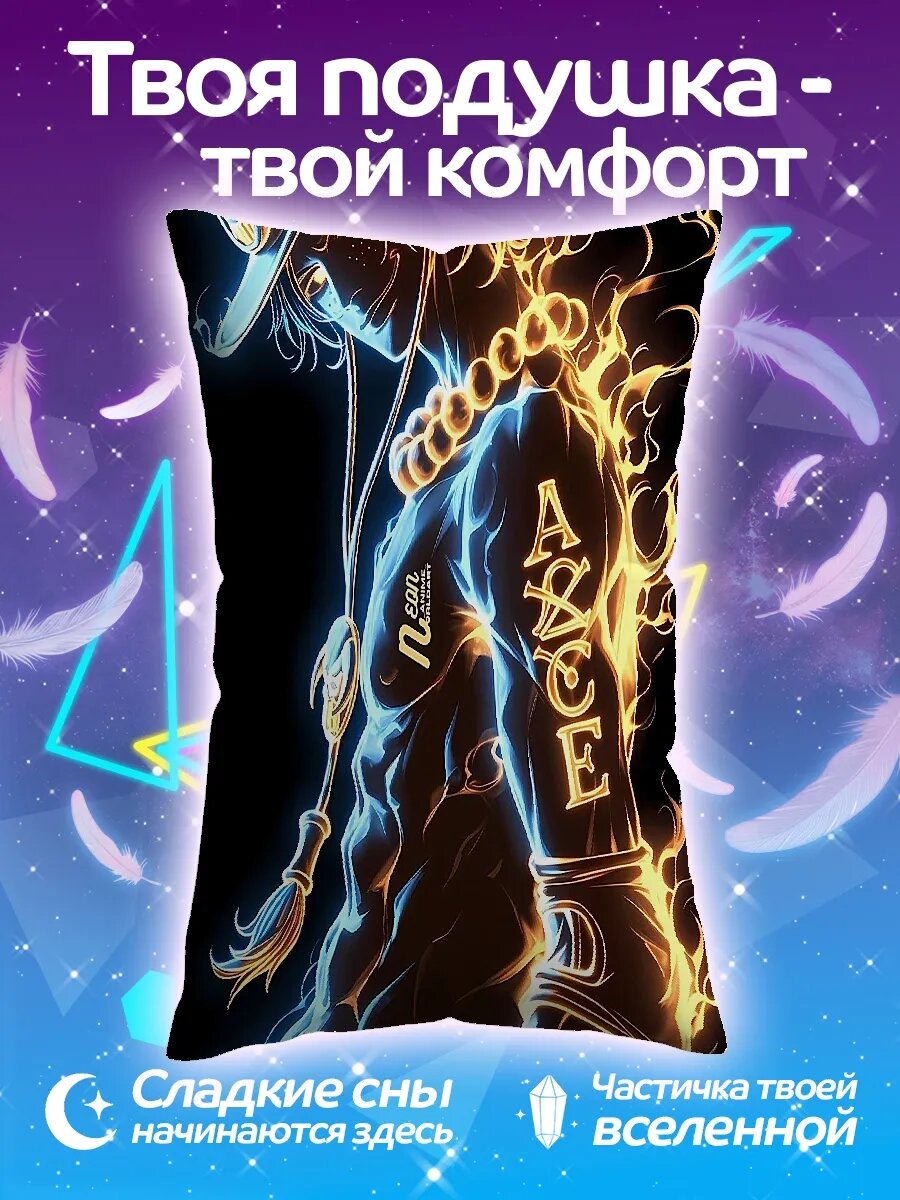 Подушка дакимакура Портрет Эйса