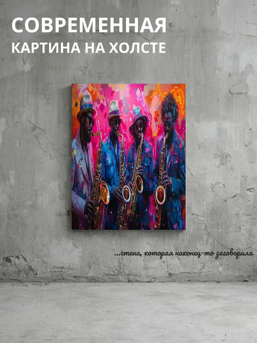 Картина на холсте Саксофон и джаз-бэнд 30x40 см