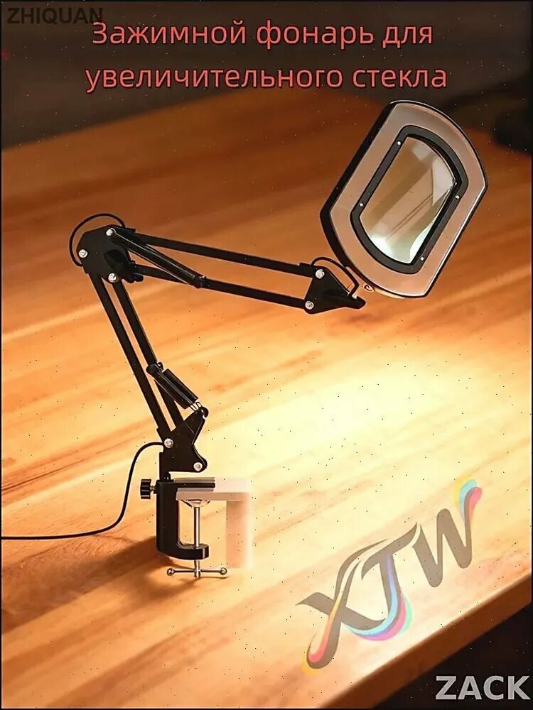 Лупа 30-кратная, диаметр: 193.2 мм