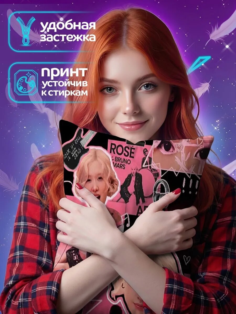 Подушка дакимакура Розе — фото 1