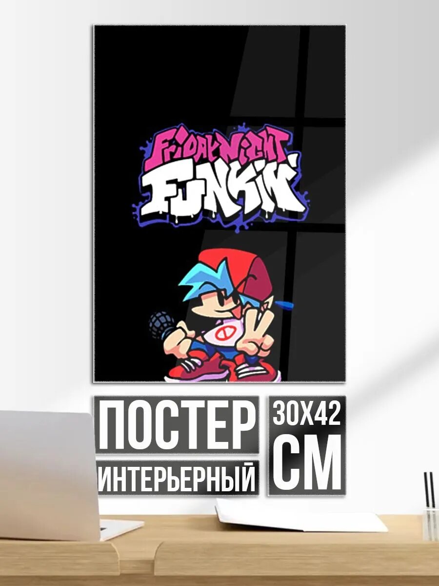 Постер на стену Friday Night Funkin