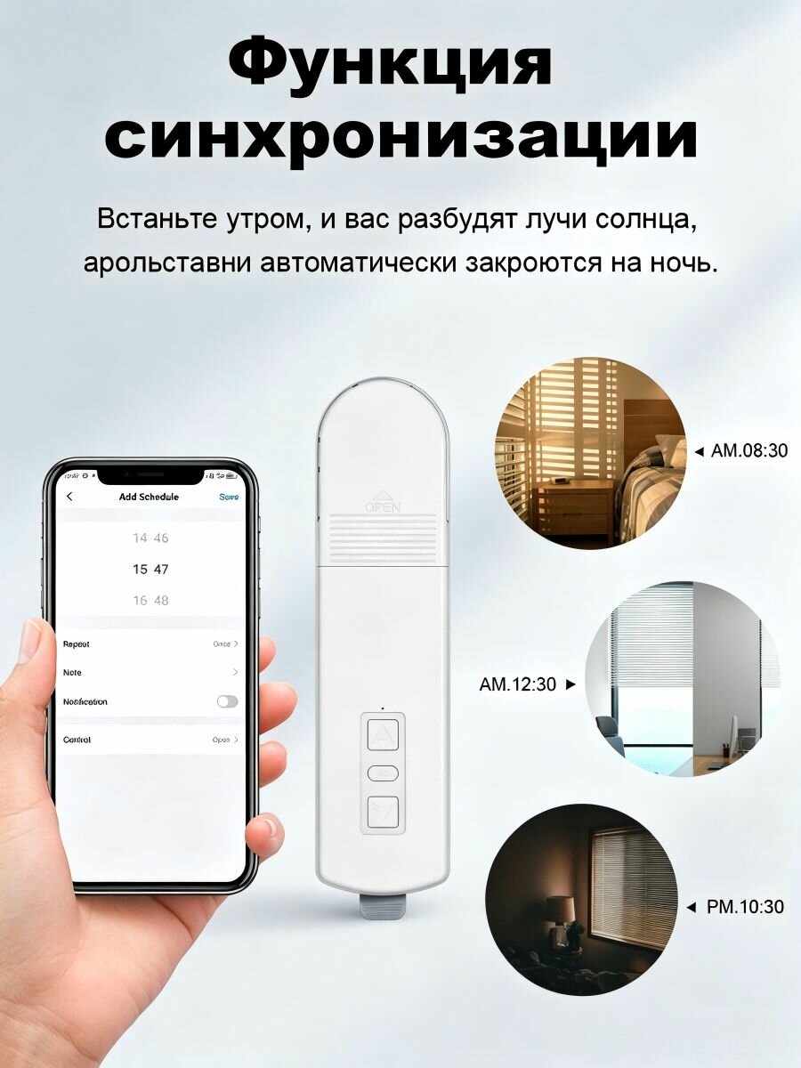 Электрический мотор для рулонных штор WiFi Tuya, дистанционное управление, пульт и голос