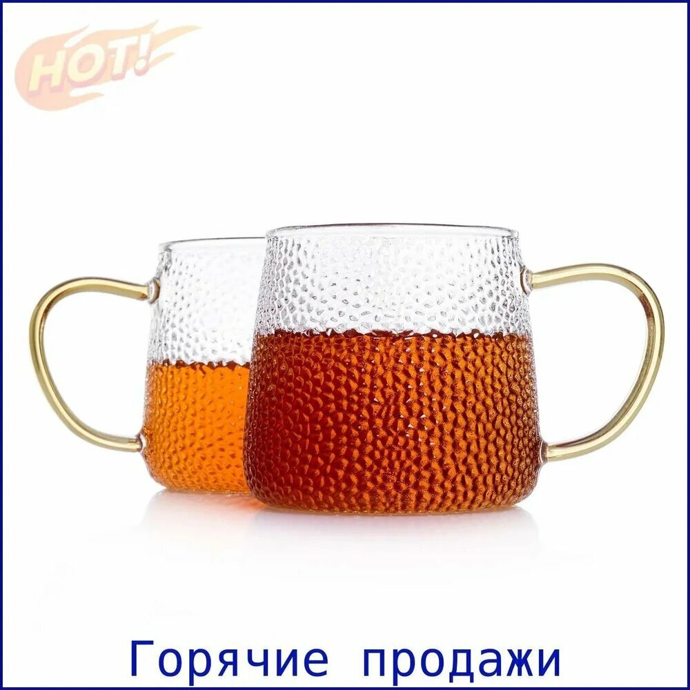 Чашка, 300 мл, 2 шт