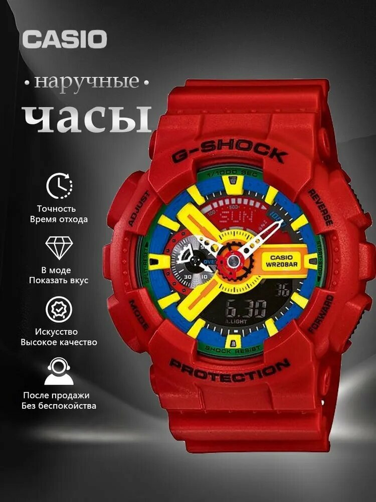 Casio Часы наручные Электронные