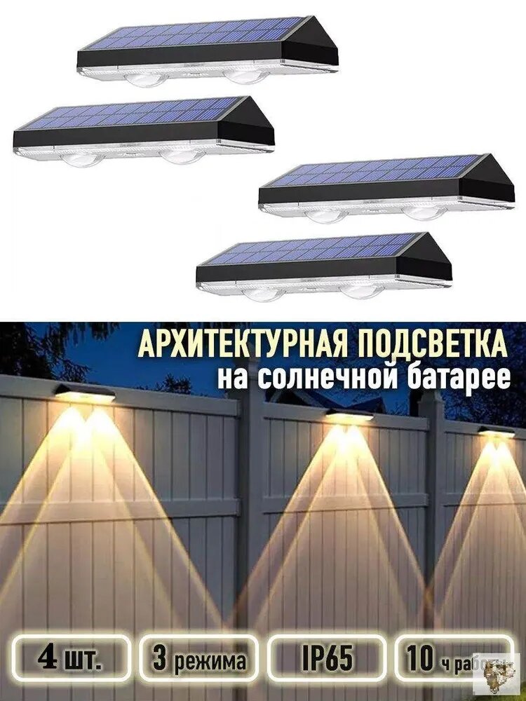 Уличный светильник, Без цоколя, количество ламп:4шт