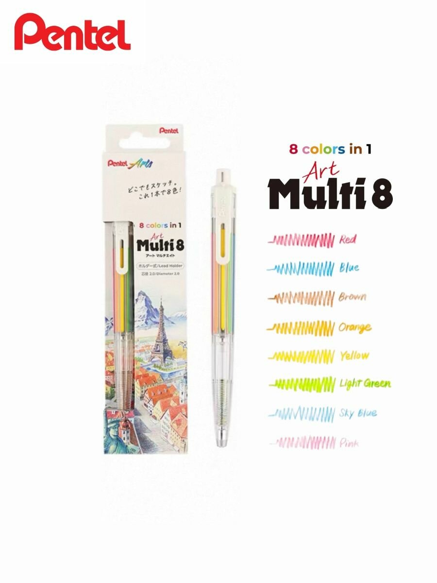 Pentel Карандаш, толщина: 2 мм