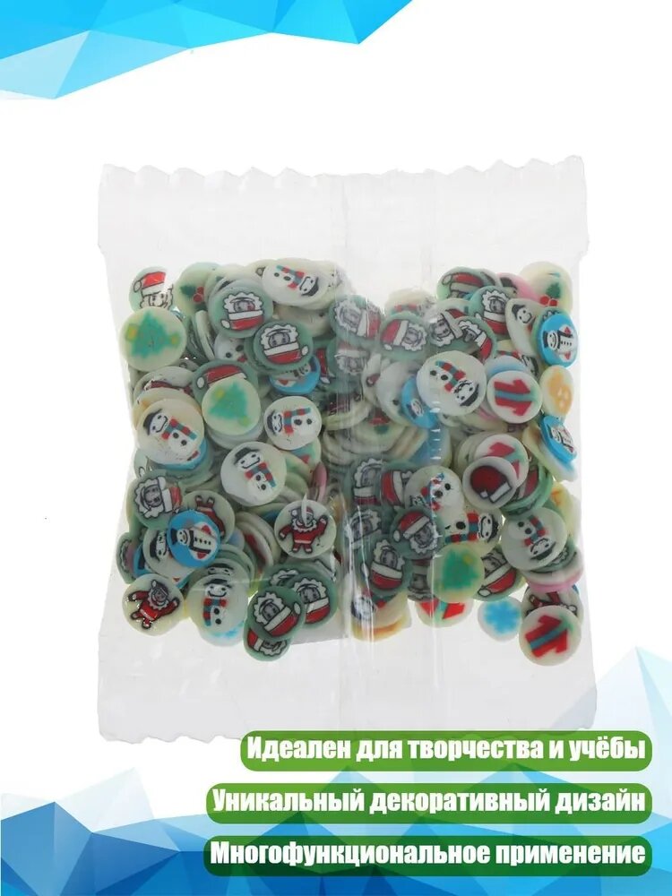 Декоративная глина для ногтевого дизайна и лепки, C