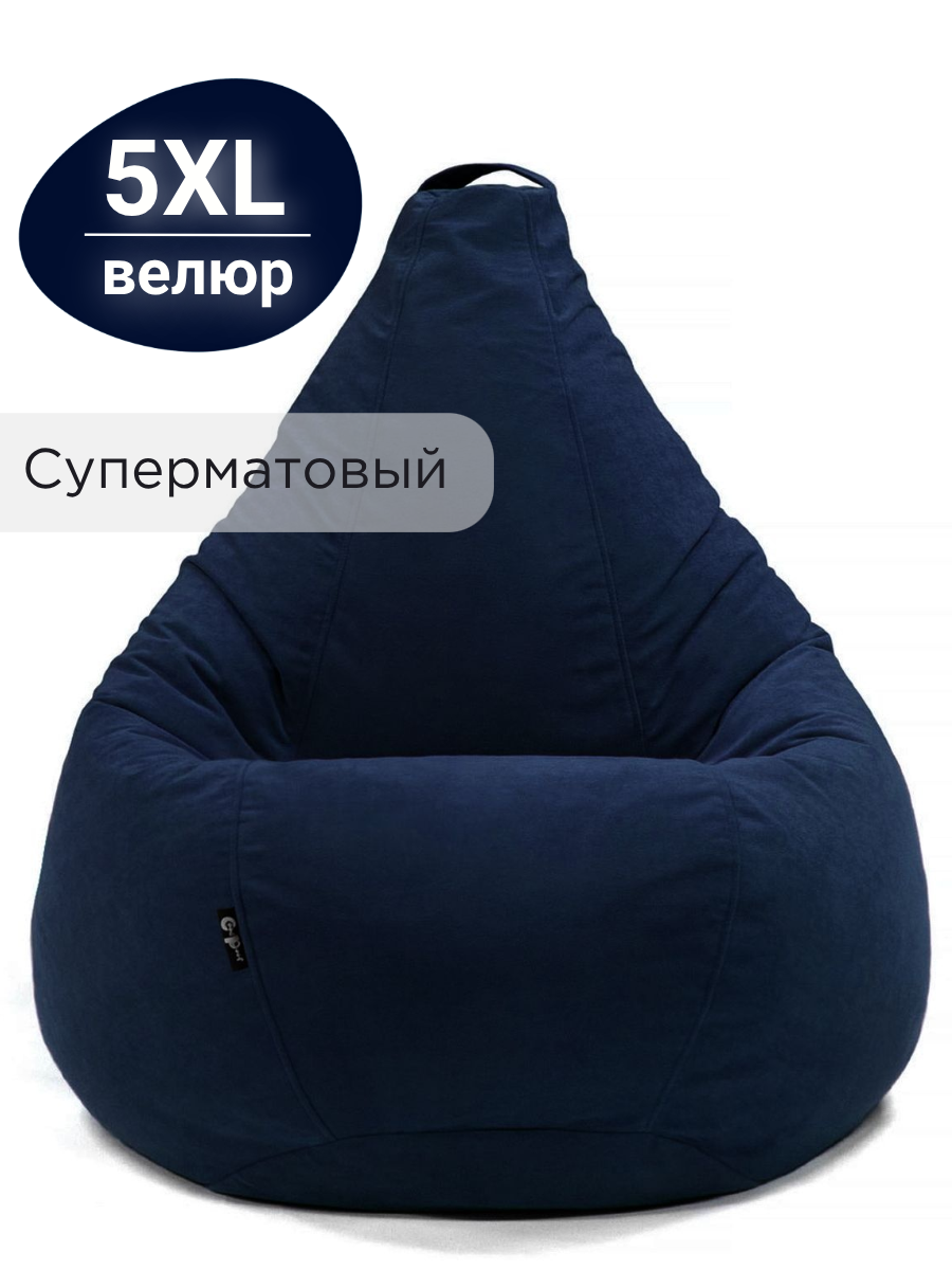 Кресло мешок груша GoodPoof Велюр Париж XXXXXL Ночь