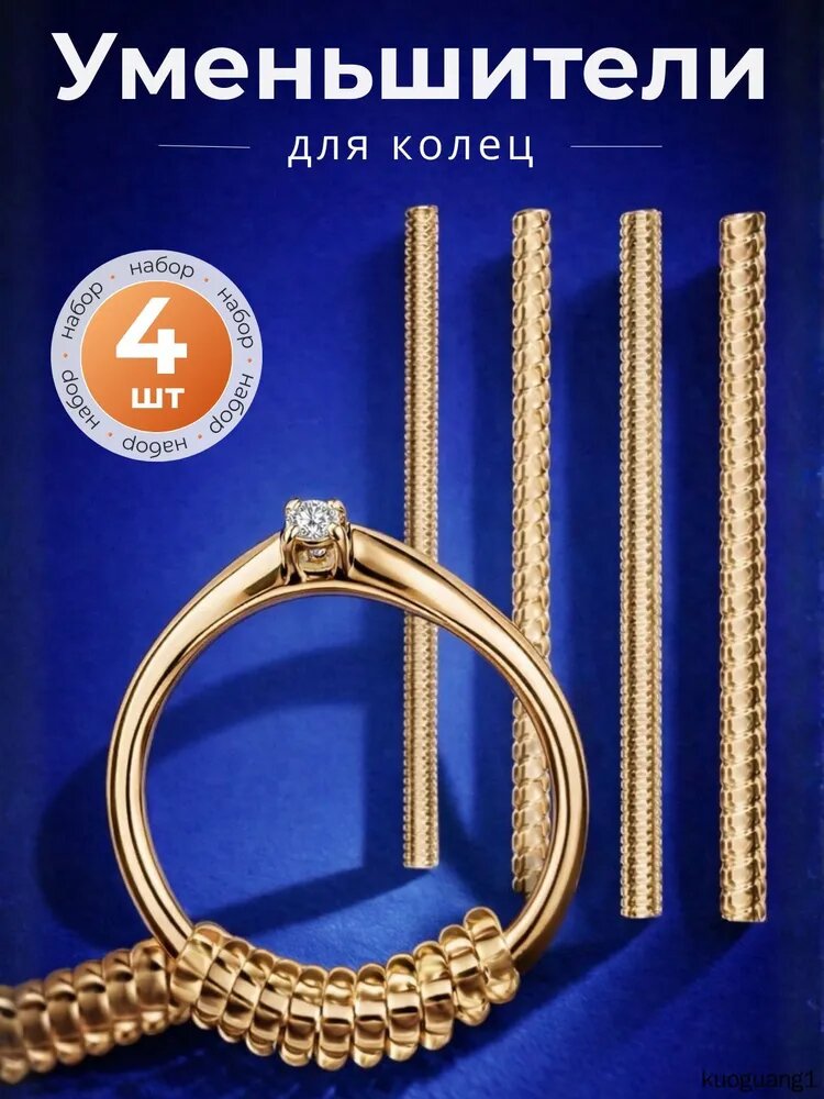 Кольцо