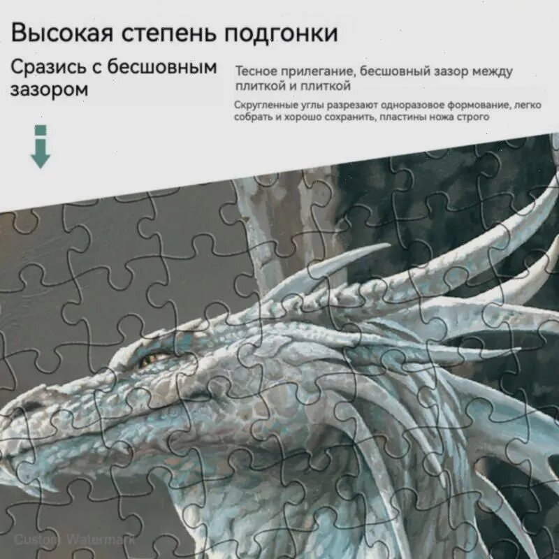2000шт 70*100см Пейзаж творческий пазл