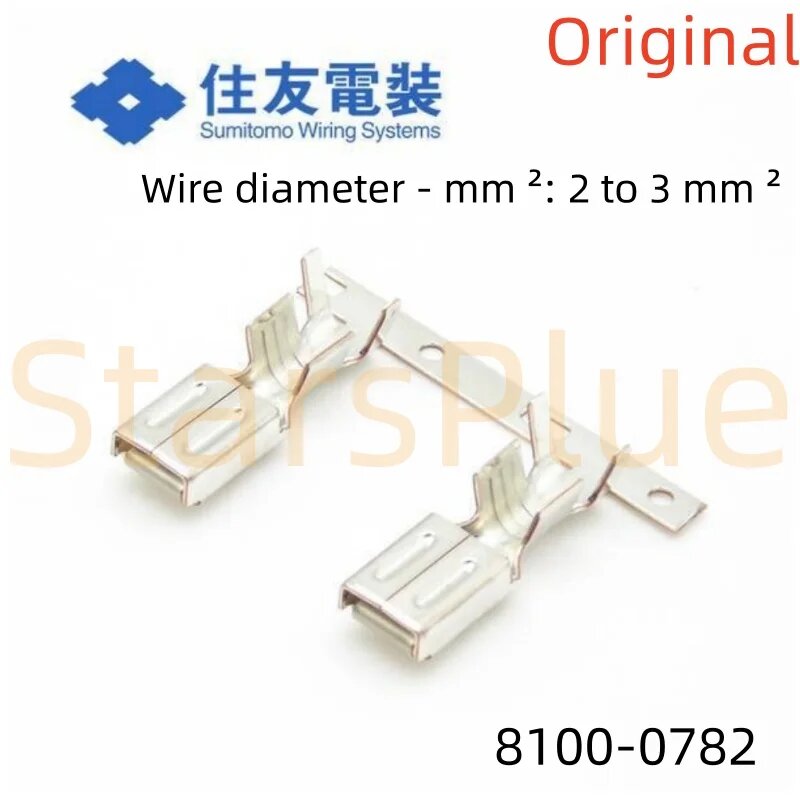 SUMITOMO Автомобильные разъемы 50PCS 8100-0782