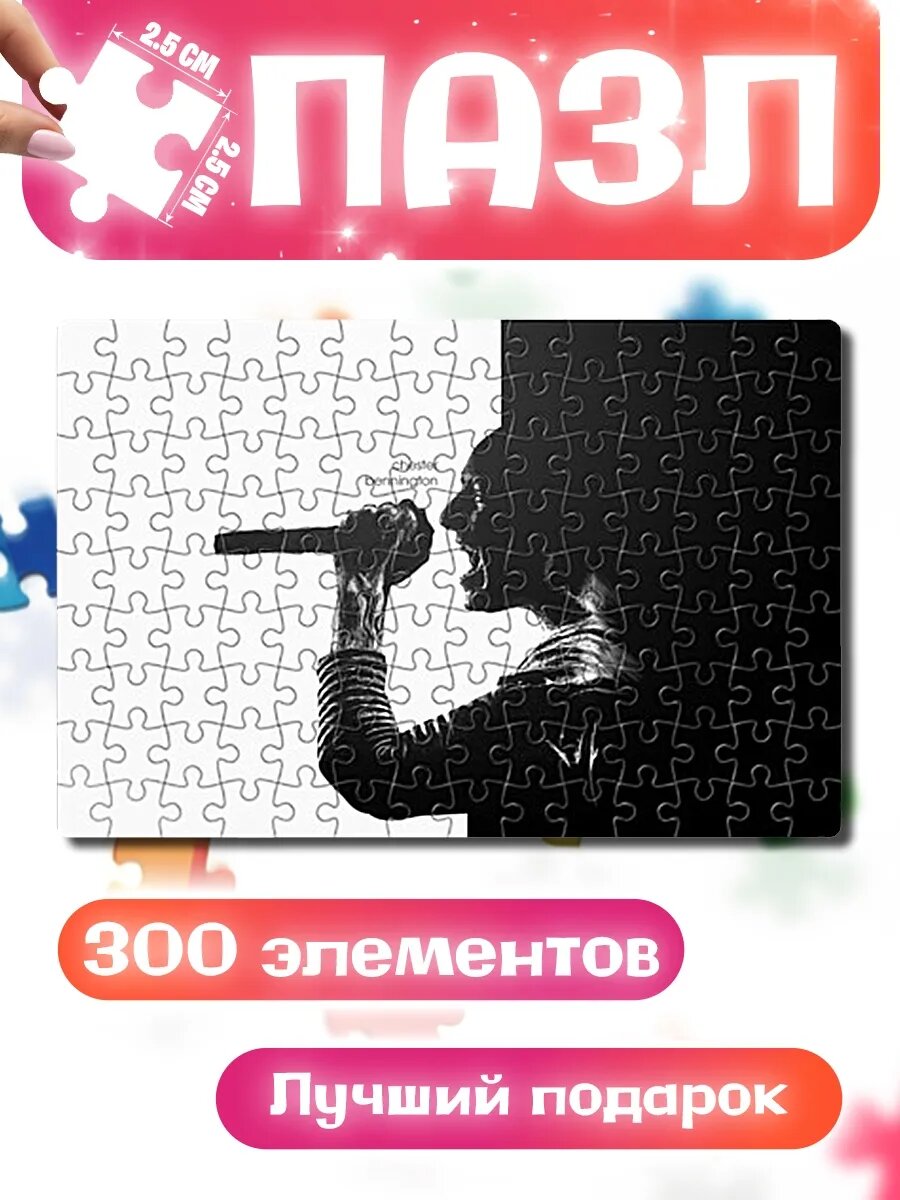Пазлы для детей и взрослых Chester Bennington