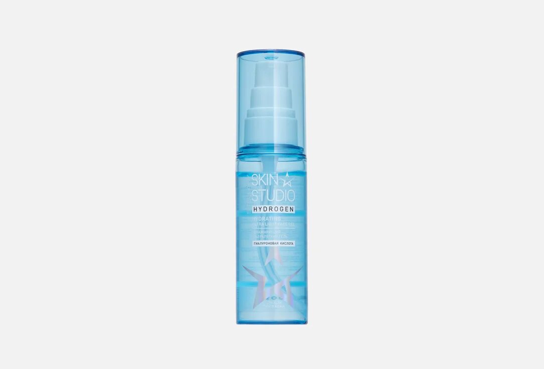 Stellary Skin Studio HYDRATING Увлажняющий гель для лица 50мл