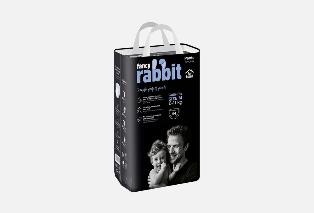 Fancy Rabbit for home Pants, 6-11 кг Трусики-подгузники 44 шт
