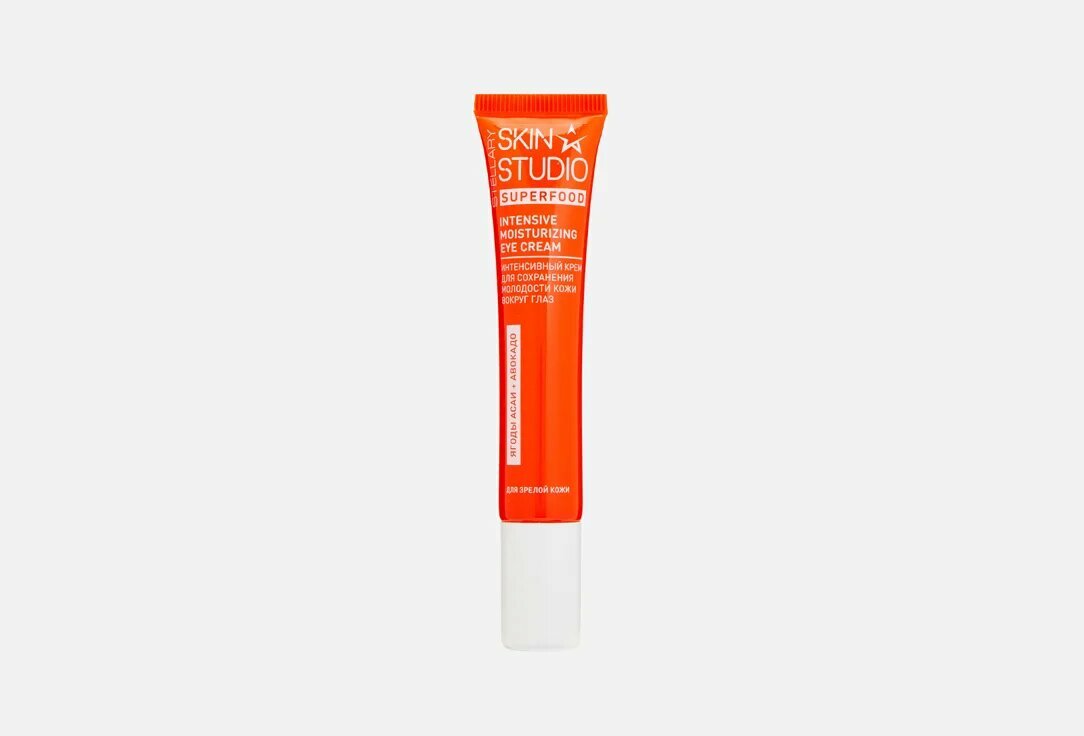 Stellary Skin Studio INTENSIVE MOISTURIZING Крем для сохранения молодости кожи вокруг глаз 20 мл