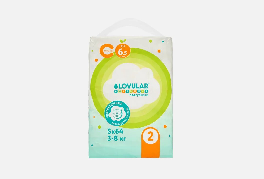 LOVULAR VITAMIN S 3-8 kg Подгузники 64 шт