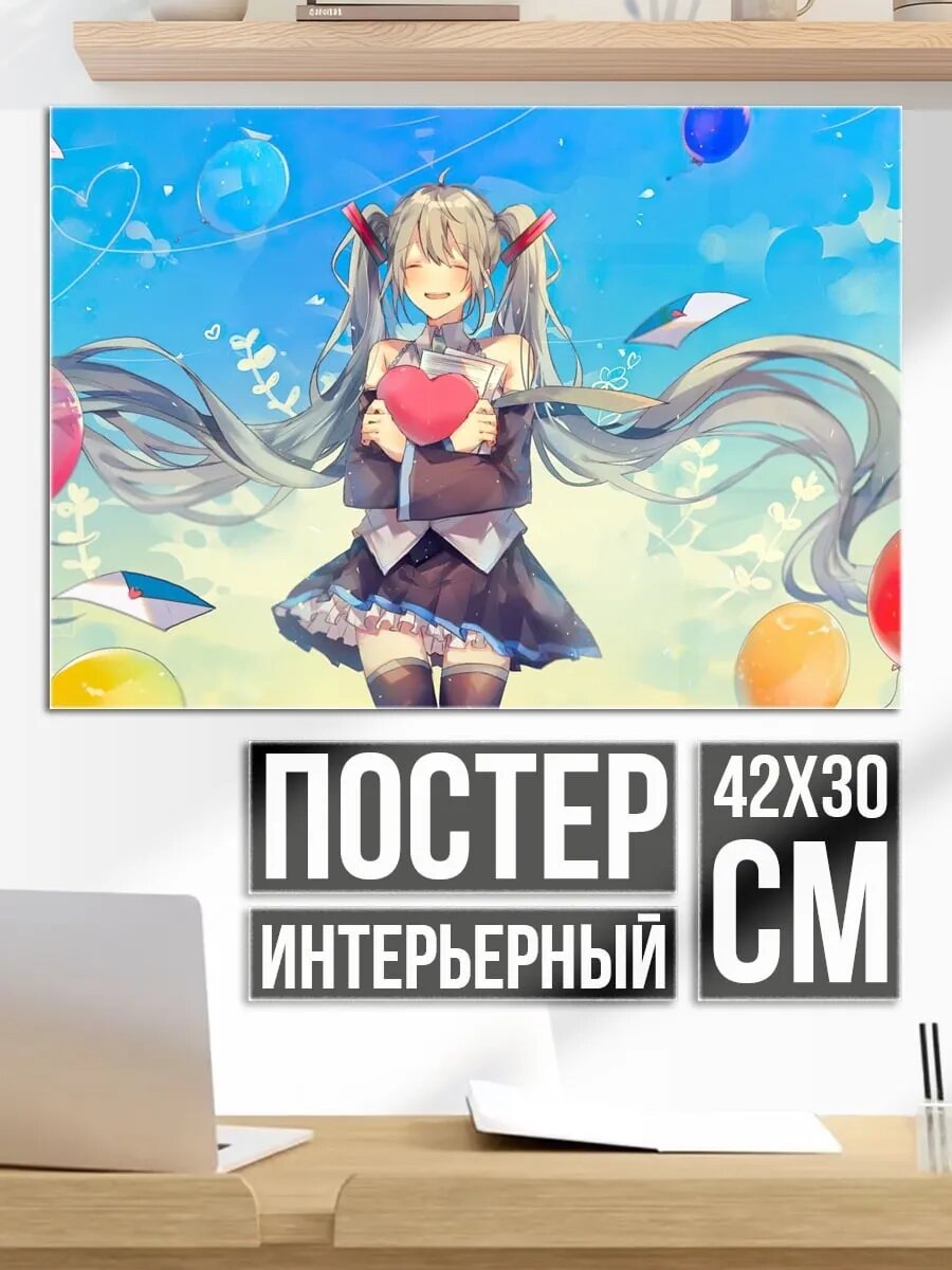 Плакат постер Аниме девушка с сердцем