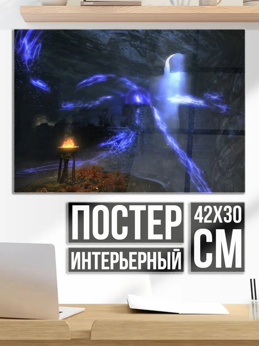 Плакат постер Призрачный крест