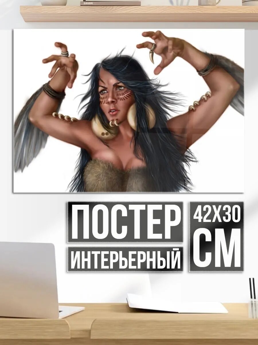 Плакат постер Шаманка с крыльями