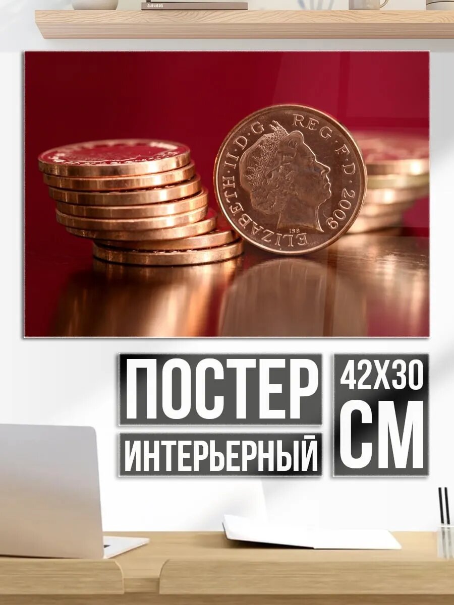 Плакат постер стопки монет фунтов