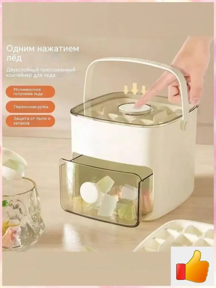 Форма для льда, 1 шт — фото 1