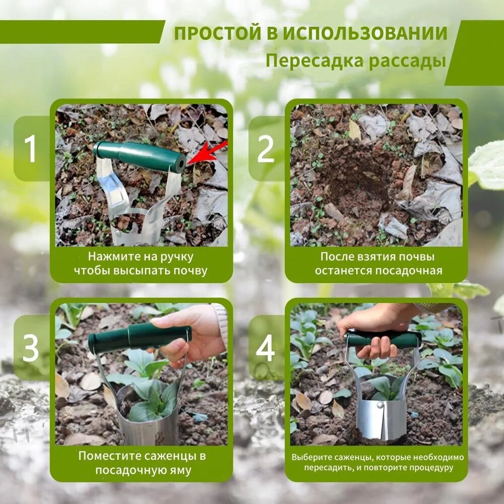 Разбрасыватель/Сеялка — фото 1